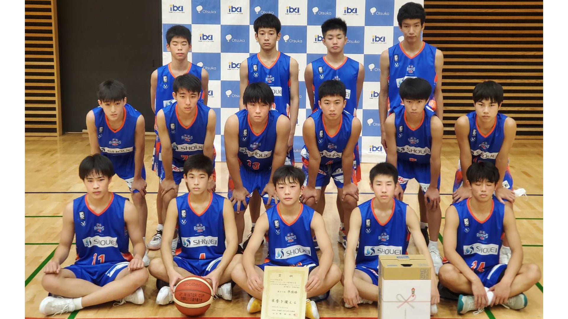 茨城ロボッツU15(男子)「B.LEAGUE U15 CHAMPIONSHIP 2023」出場のお知らせ | 茨城ロボッツ