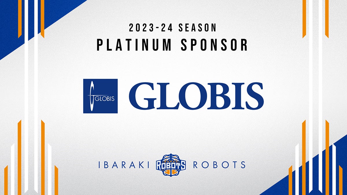 株式会社グロービス プラチナスポンサー契約締結のお知らせ | 茨城ロボッツ
